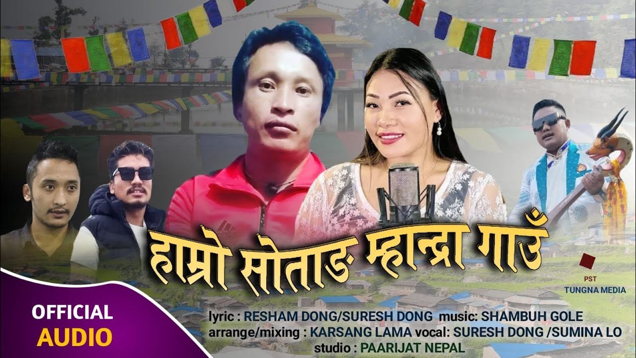 New khandoke selo || HAMRO SOTANG MHANDRA GAU || suresh dong & sumina lo - YouTube