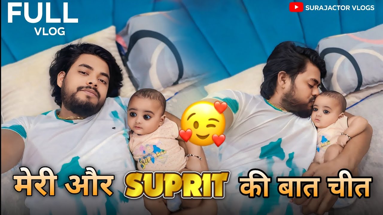 मेरी और SUPRIT की बात चीत 🤩🥲 / FULL VLOG / #surajactor #suprit #surajpriti #vlog #trending - YouTube