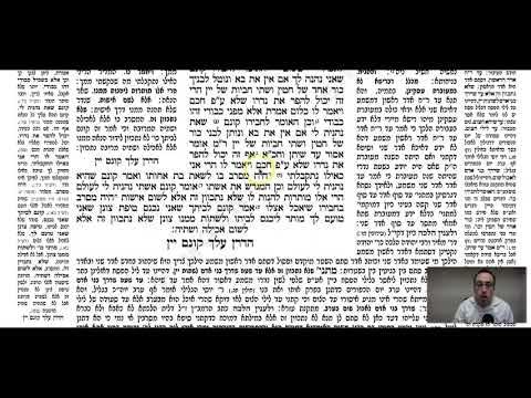 Nedarim Daf 63b Daf Yomi Gemara (Talmud) Meseches Nedarim - YouTube