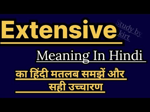 Extensive meaning in hindi || Extensive ka matlab kya hota hai ...