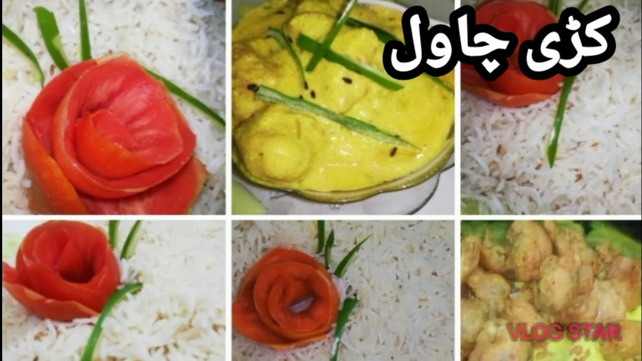 karri chawal by Hello kitchen - YouTube