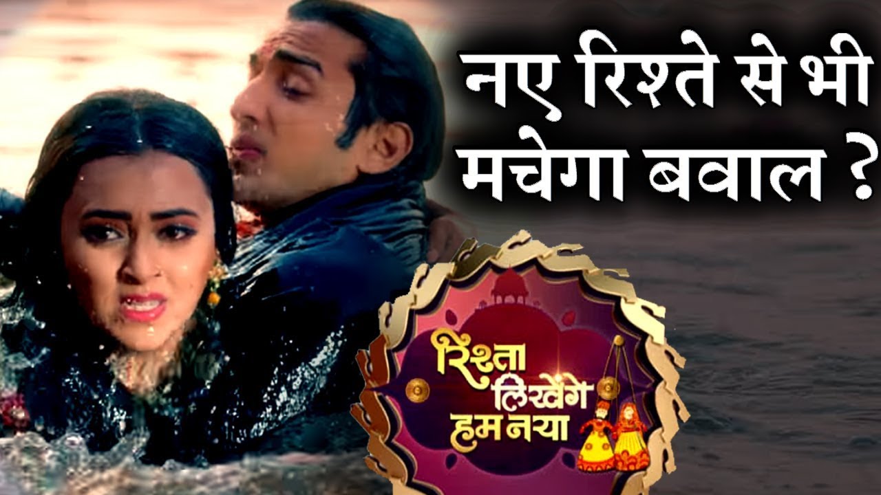 Will Audience accept New Diya-Ratan in Rishta likhenge hum Naya ? - YouTube