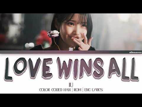 IU (이지금) - Love Wins All (Color Coded Han|Rom|Eng Lyrics) - YouTube