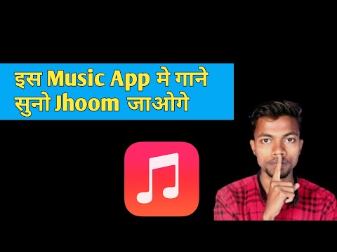 best music player for android 2020  | Music app for Android | 5 Tech & Tip