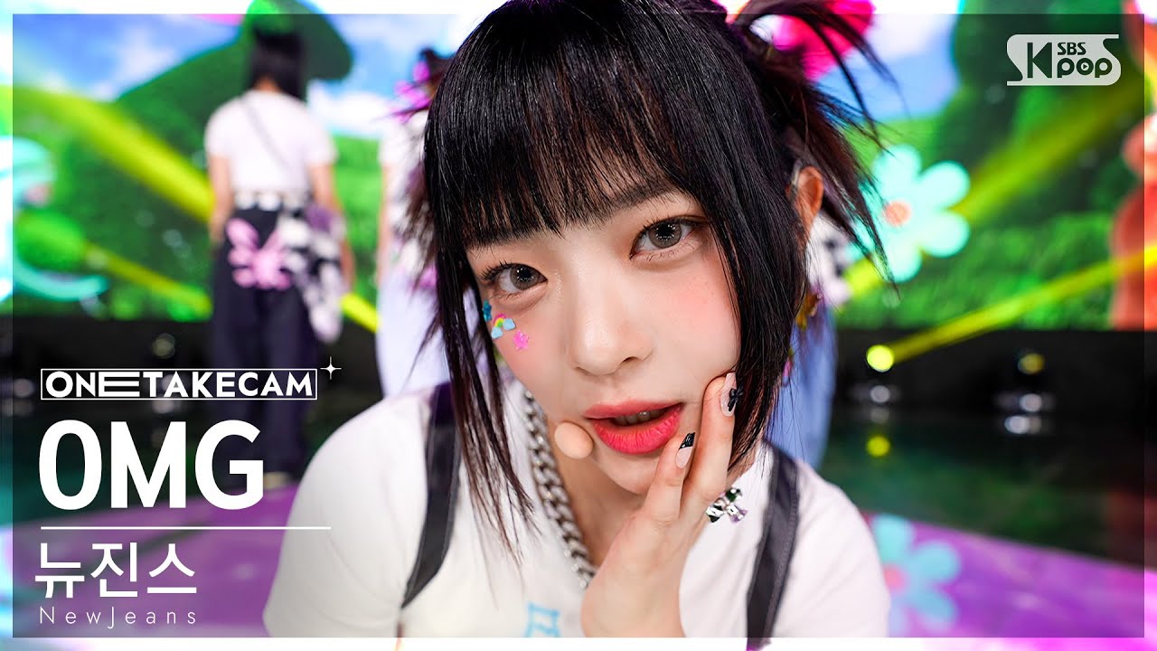 [단독샷캠4K] 뉴진스 'OMG' 단독샷 별도녹화│NewJeans ONE TAKE STAGE @SBS Inkigayo ...