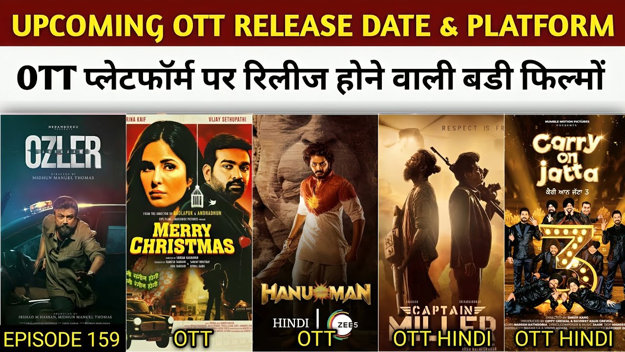 Upcoming OTT Release Movies Update | Merry Christmas OTT | Hanuman OTT | Abraham Ozler OTT ...