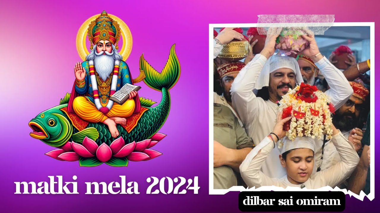 Matki Mela 2024 || Puj Chaliya Sahib || Jai Jhulelal || Biggest Sindhi ...