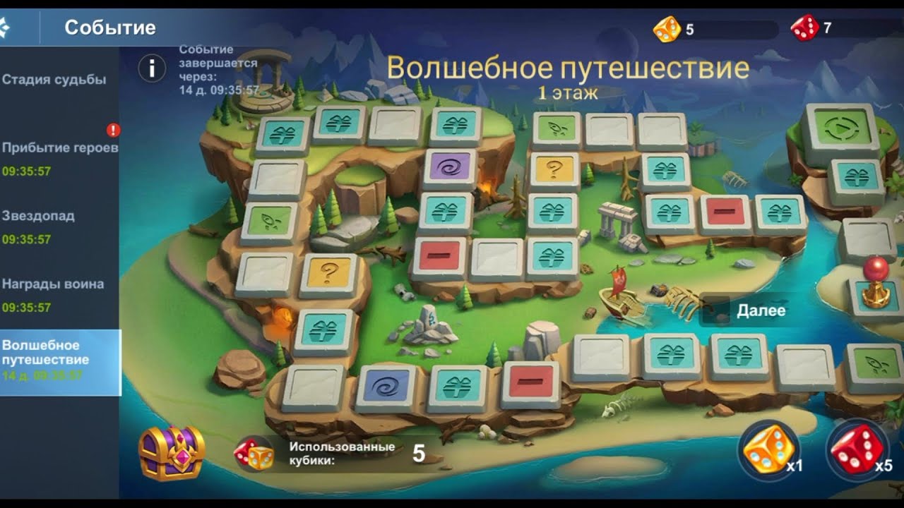 Tap Legends (Призыв героев Х110 и волшебное путешествие) - YouTube