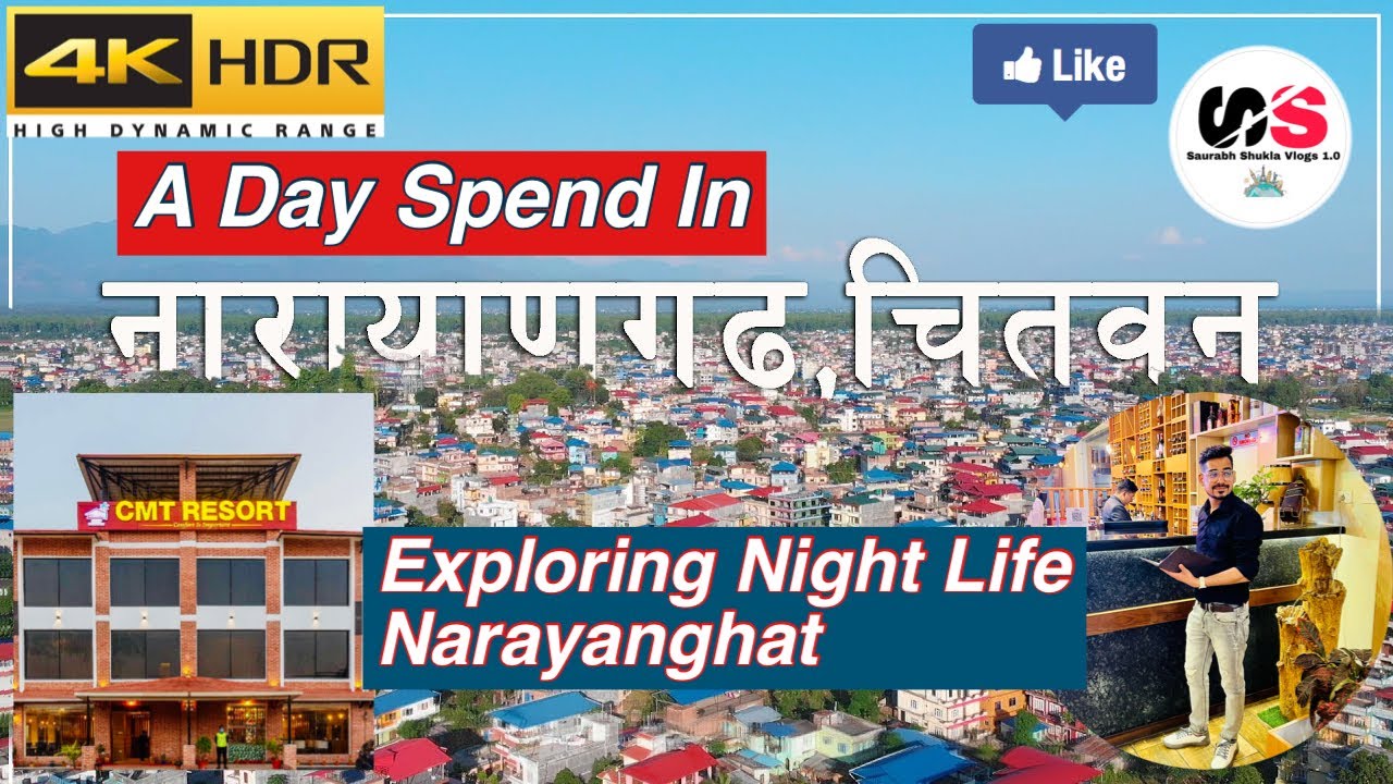 Narayanghat Chitwan Vlog | Narayanghat Bharatpur City | Night life Narayanghat Chitwan #chitwan ...
