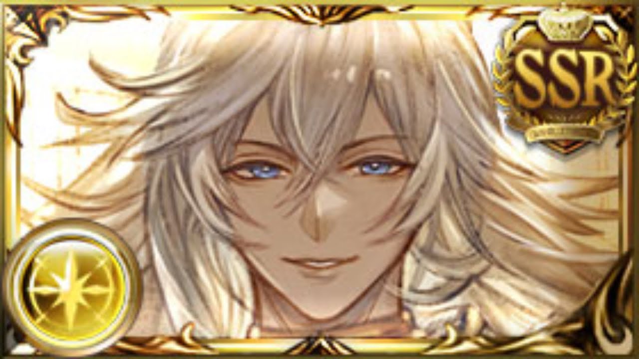 [Granblue Fantasy] Lucio (Sahar) FLB Fate Episode - YouTube