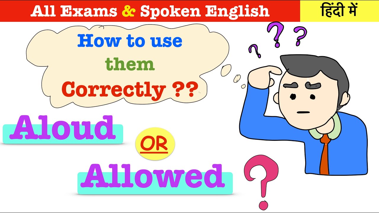 Correct use of Aloud or Allowed | Common English errors | Homophones ...