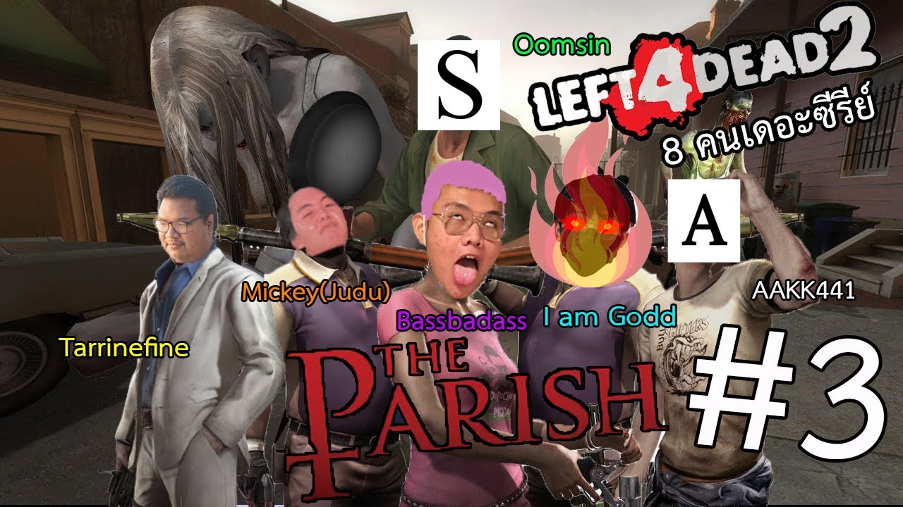 Left 4 Dead 2 8 คนเดอะซีรีย์ | The Parish Ep.3 ขอบคุณด้วยคำพูดมันไม่พอ ...