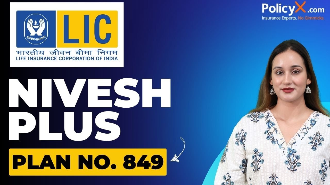 LIC Nivesh Plus Plan 849 in hindi | LIC निवेश प्लस प्लान 849 | LIC ...