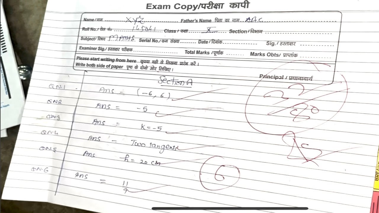 Board Exam mai Copy Aaise likhte hai | Cbse Board Exam 2025 - YouTube