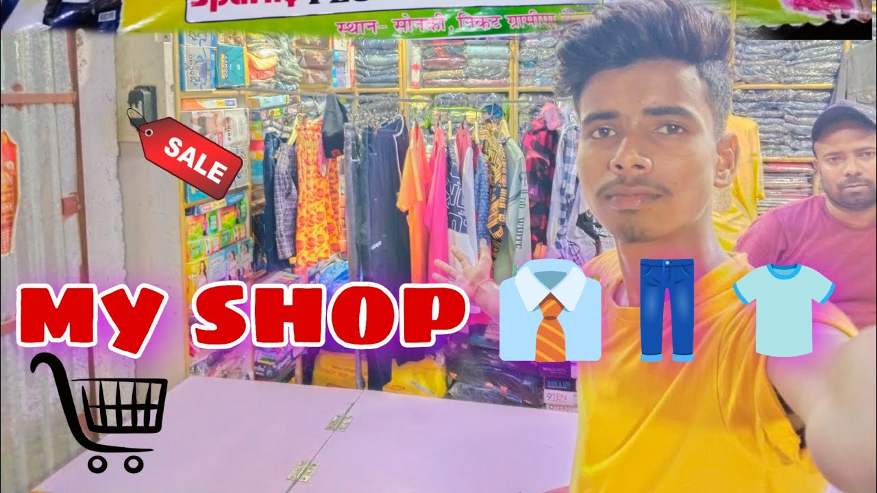 My shop 👕👖// my first shop vlogs ️ #vlog #supportme - YouTube