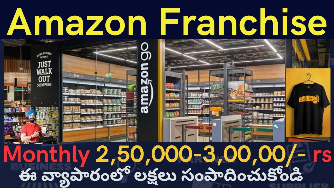 How to start amazon franchise business | 12% Commission on amazon easy ...