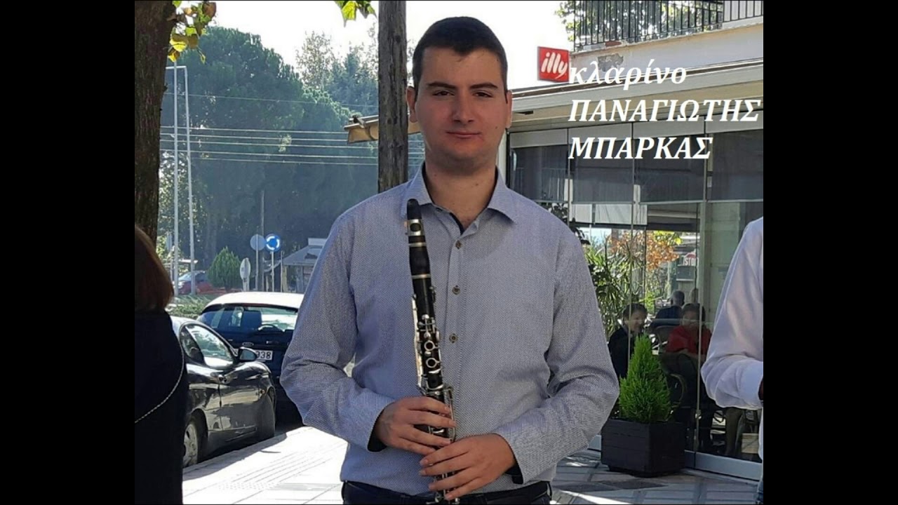ΦΡΑΣΙΑ - ΓΥΡΙΣΜΑΤΑ ΚΛΑΡΙΝΟ: ΠΑΝΑΓΙΩΤΗΣ ΜΠΑΡΚΑΣ - YouTube