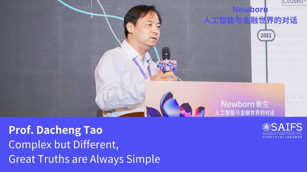 2024 SAIFS Academic Conference | Prof. Dacheng Tao's Keynote Speech ...