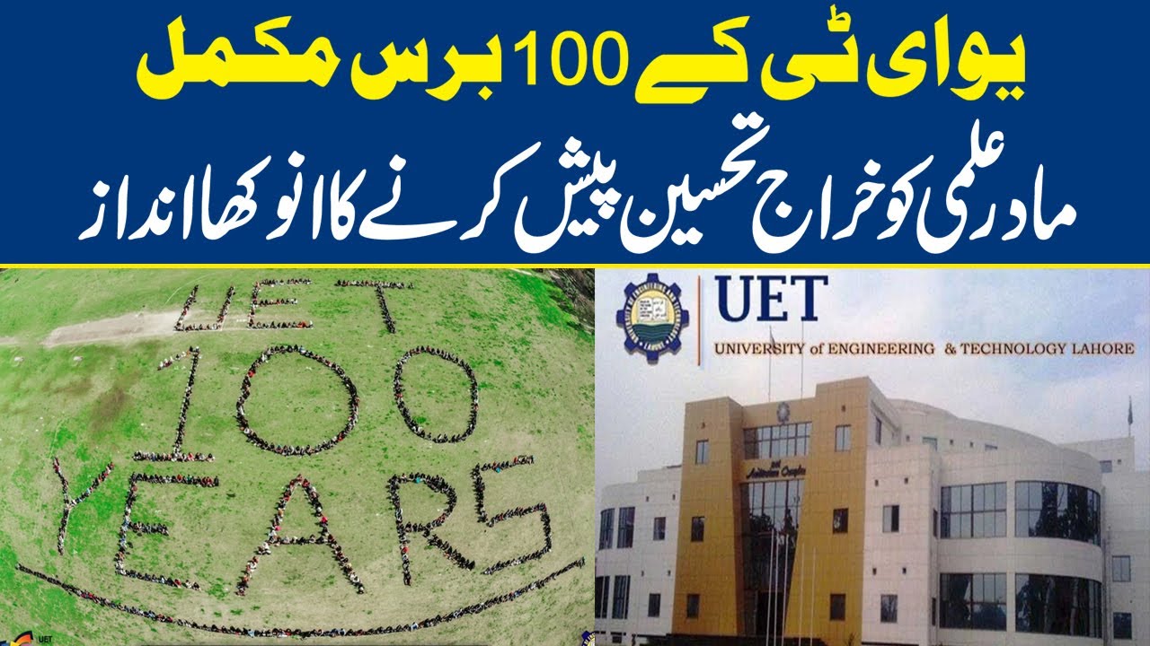 In honor of UET's 100-year anniversary, students pay unique tribute ...