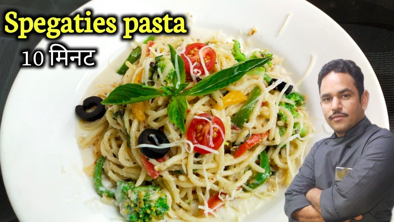 Restaurant style pasta in creamy sauce | spegaties white sauce | Chef ...