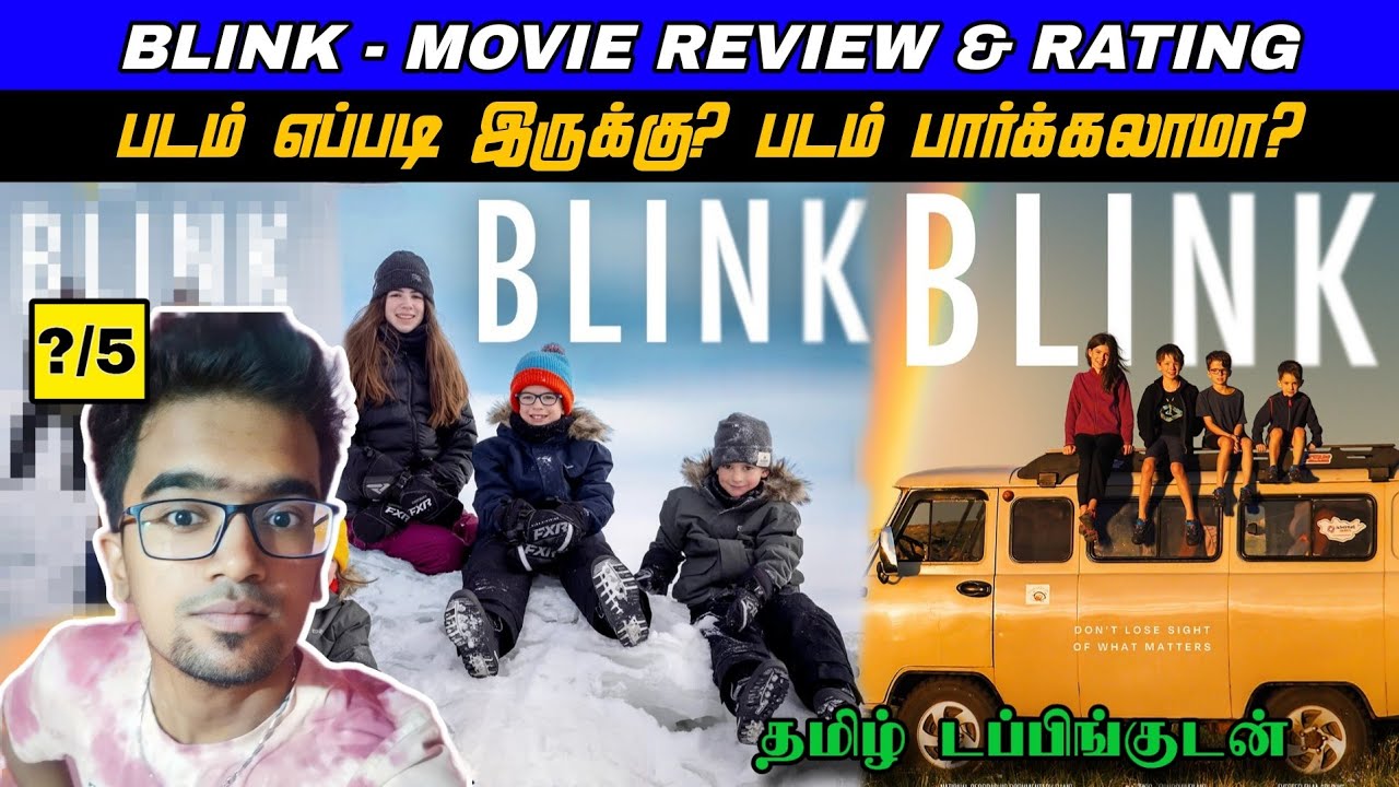 👁️ Blink (2024) Movie Review Tamil | Blink Nat Geo Review Tamil | Blink ...