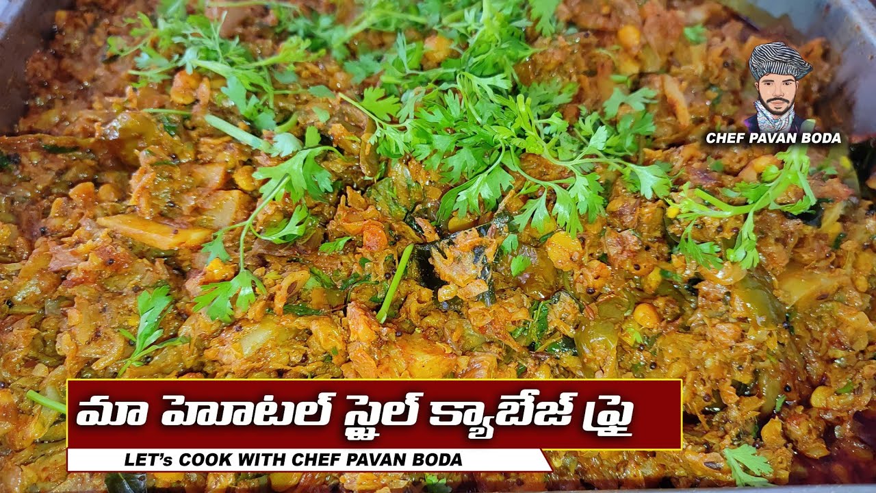 Cabbage Fry Telugu at George Delano blog