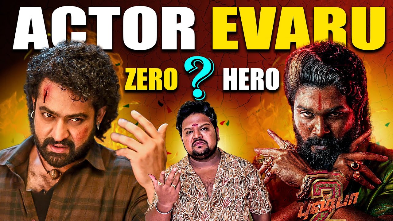 ACTOR EVARU ? | Allu Arjun | Jr NTR | Bharrathaneynenu | 2024 - YouTube