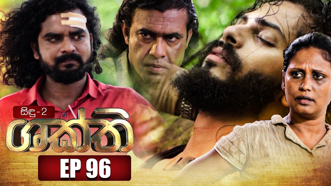 Shakthi | Episode 96 26th May 2022 - YouTube