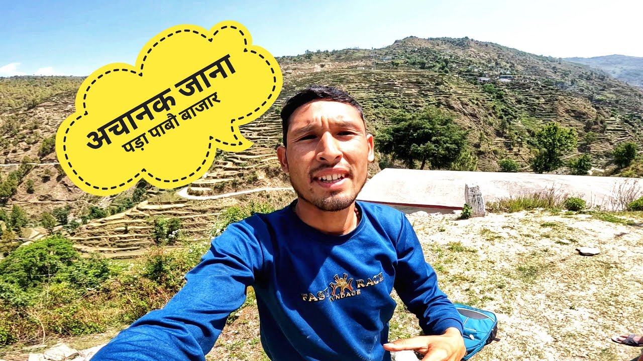pabau bazar jana pada aaj camera lene! pabau bazar vlog! - YouTube