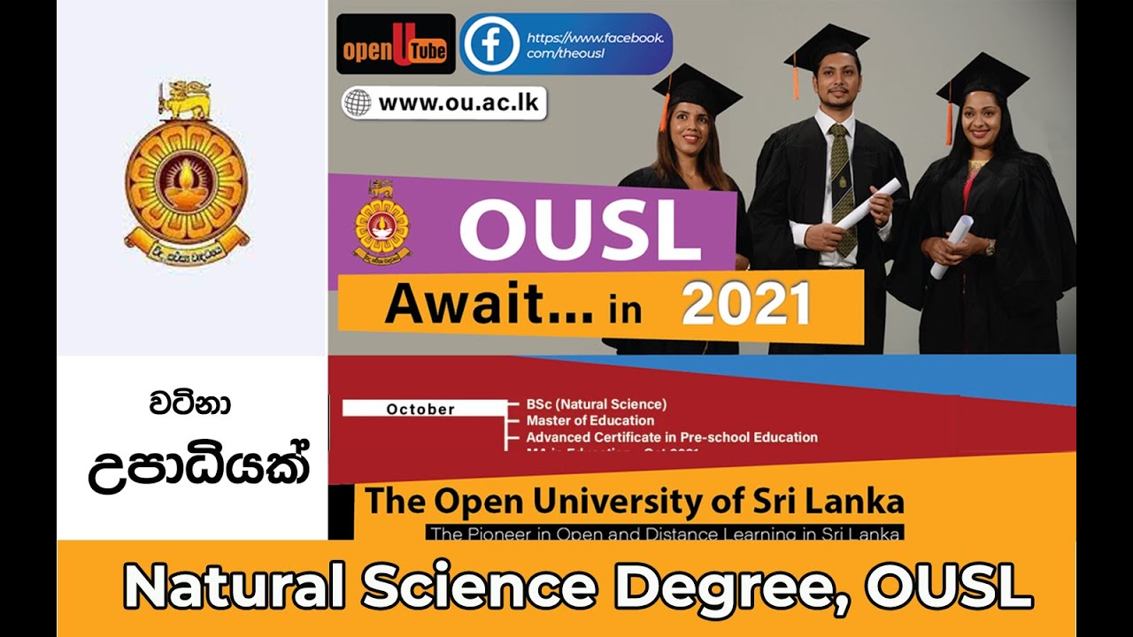 Natural Science Degree - OUSL | Tech House SL - YouTube