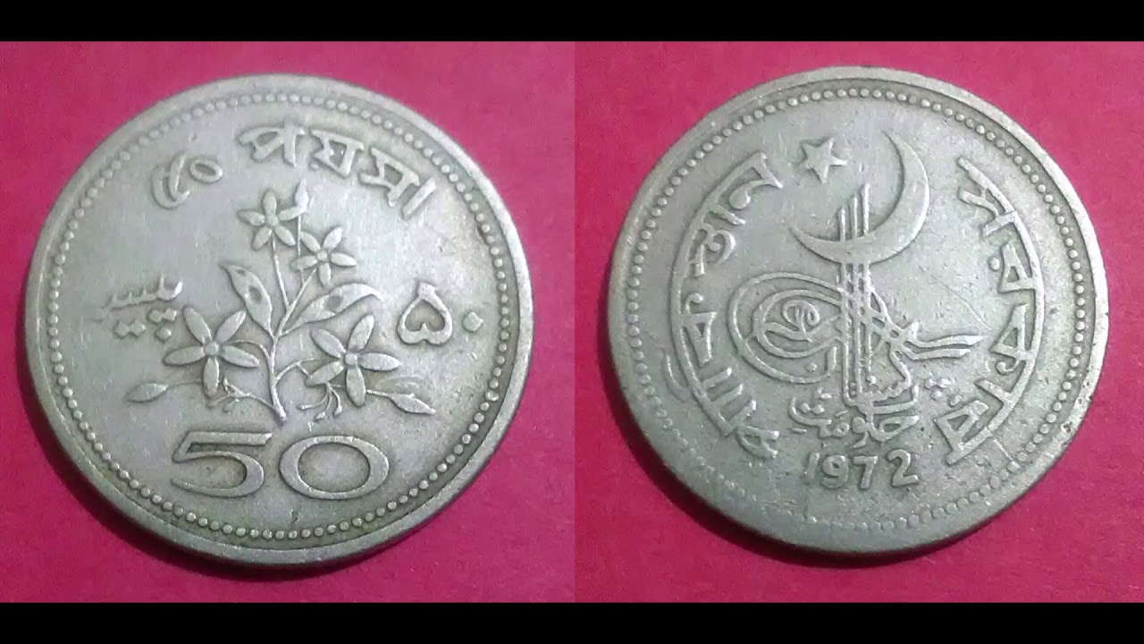 Numismatics ( Pakistan) 50 Paisa Coin 1972 - YouTube