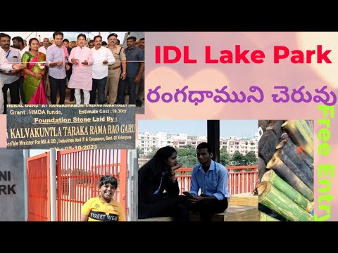 IDL Lake Park/Rangadhamuni Park/Kukatpally - YouTube