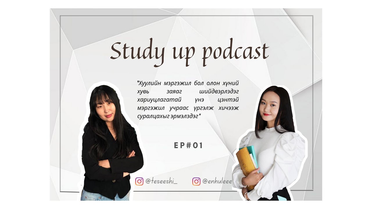 #1 STUDY UP - YouTube