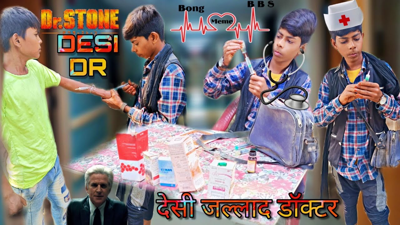 Desi | जल्लाद डॉक्टर | Hindi Surjapuri Comedy Video | Bindas Fun India ...