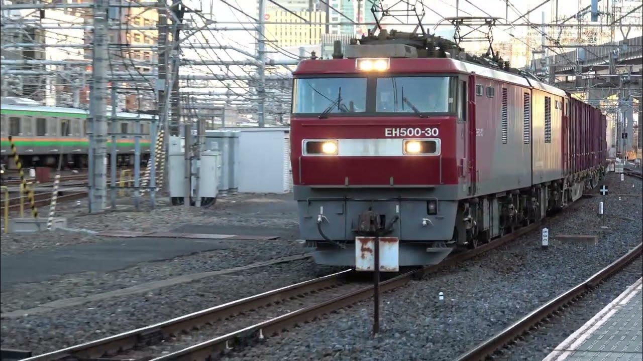 4K【2025貨物】金太郎EH500-30 コンテナ輸送 大宮駅通過 - YouTube