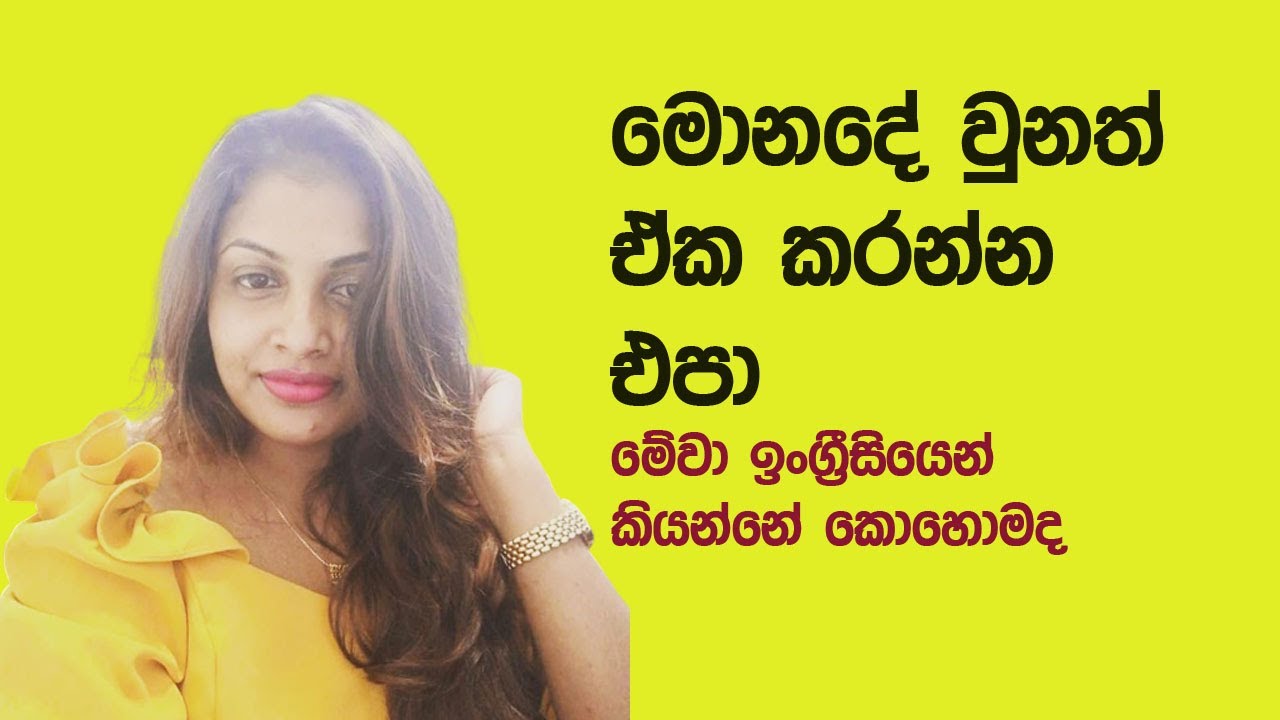 Spoken English In Any Case YouTube spoken-english-in-any-case-youtube