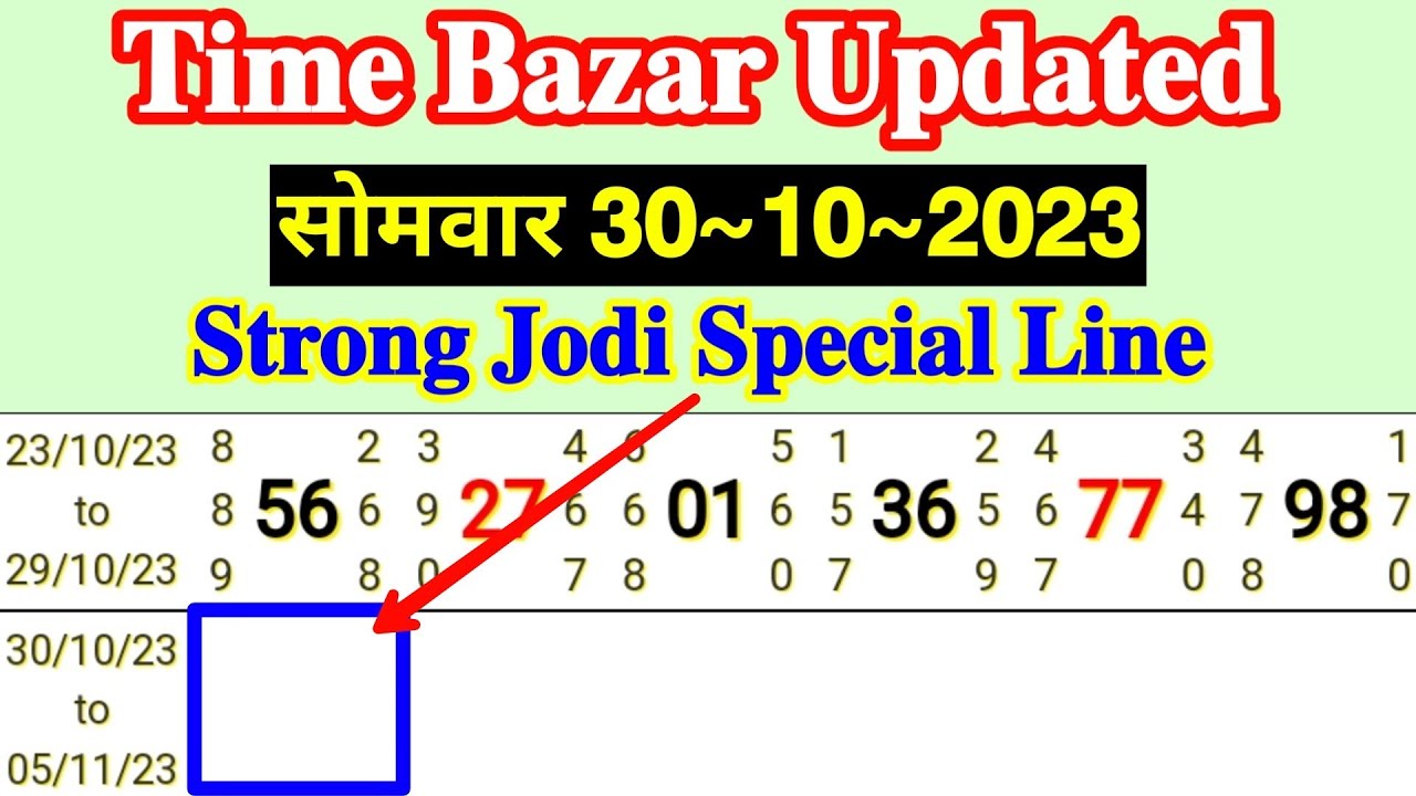 Time Bazar | 30-10-2023 | Single Jodi Special Line Jodi - YouTube