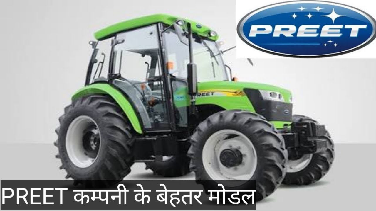 PREET ट्रैक्टर लेने से पहले देख ले company all models details video in ...