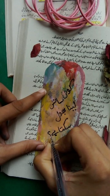 DIY Bookmark Urdu Novel 📖 |How To Make BookMark For Urdu Novel #shorts ...