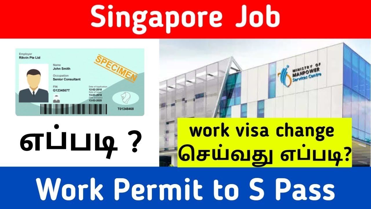 Singapore jobs tamil foreign job in tamil s pass work permit - YouTube