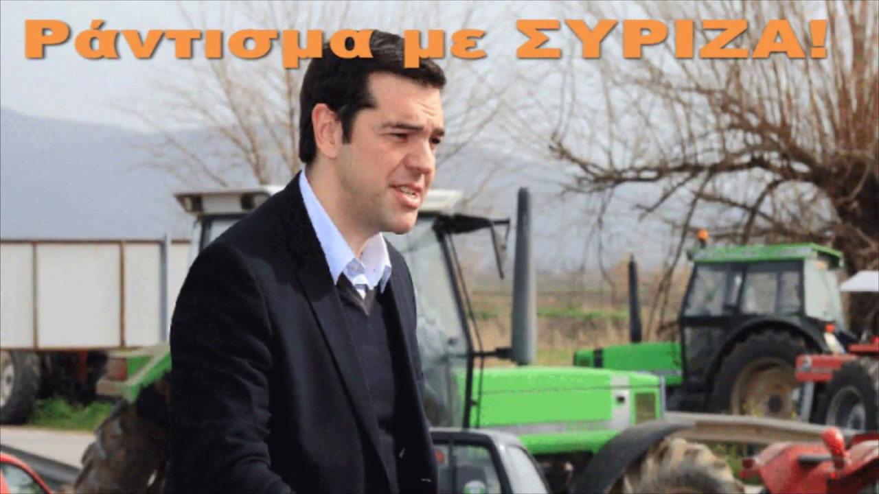 ΠΑΣΟΚ vs ΣΥΡΙΖΑ (Αγρότες) - YouTube