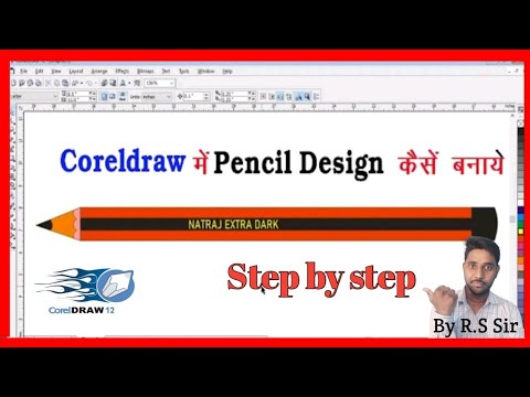 Pencil design in Corel draw 12!!कोरल ड्रा में पेंसिल डिजाइजन कैसे बनाए ...