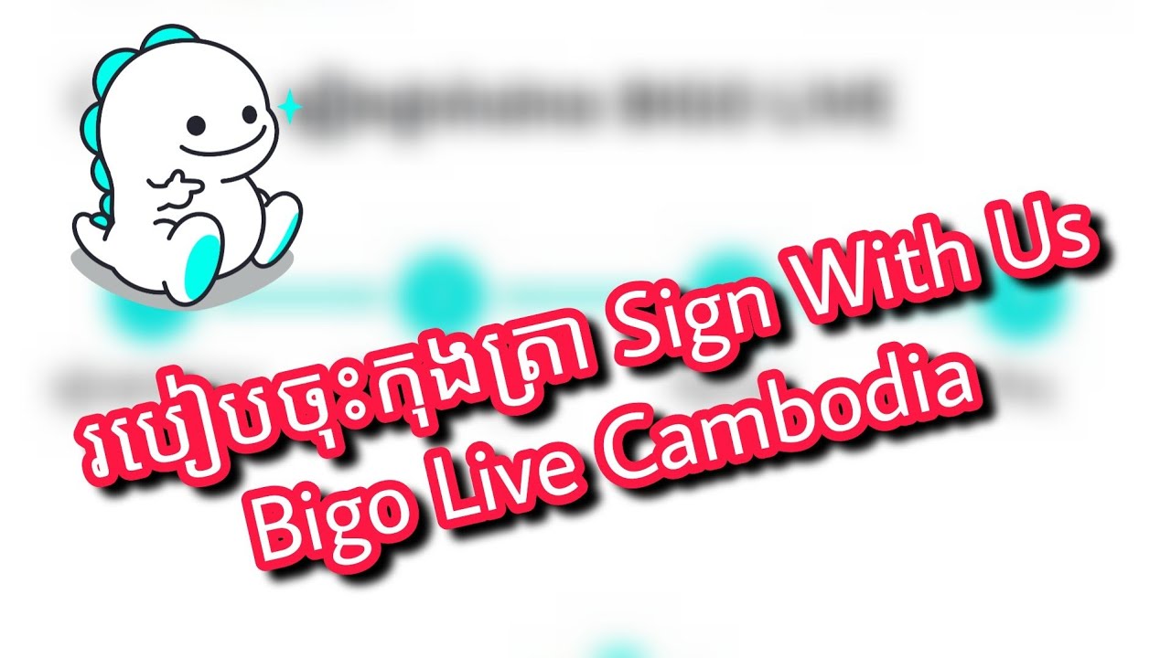របៀបចុះកុងត្រា Sign With Us Bigo Live Cambodia - YouTube