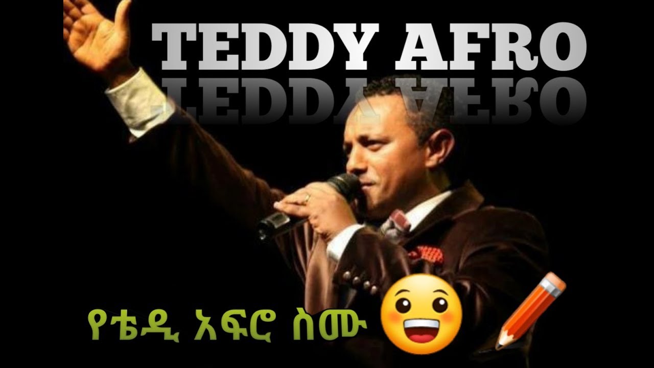 Teddy afro - YouTube