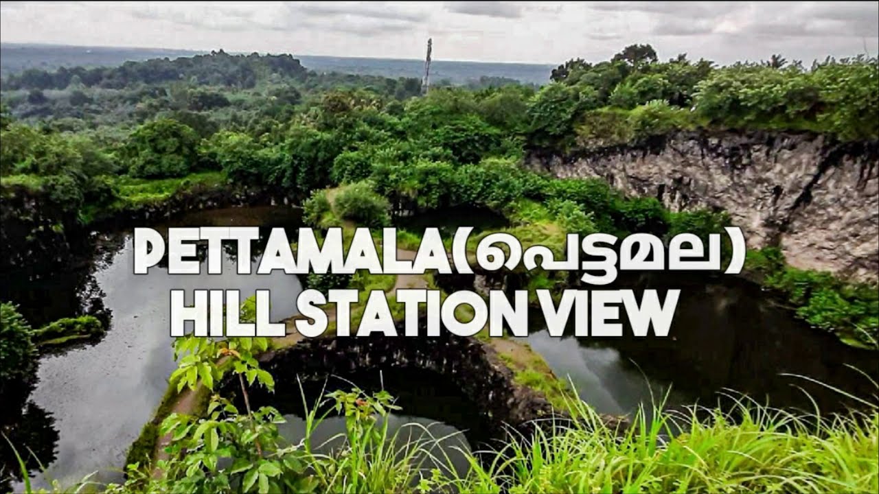 Kerala | Pettamala(പെട്ടമല) Hill Station Trailer - YouTube