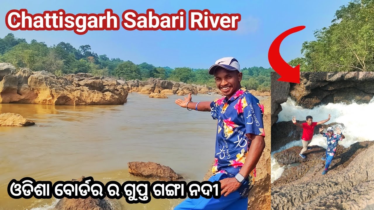 Gupta ganga Nadi koraput//odisha and Chattisgarh boarder Sabari river ...