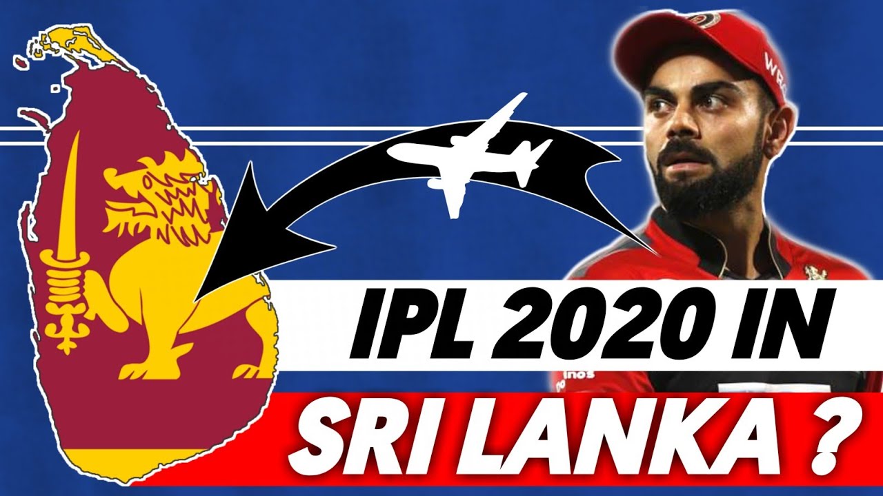 IPL 2020 in Sri Lanka || IPL 2020 New Starting Date - YouTube