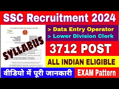 SSC LDC Vacancy 2024 | SSC DEO Syllabus 2024 | SSC Data Entry Operator ...
