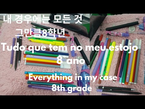 "Material escolar""School supplies" "학용품" - YouTube