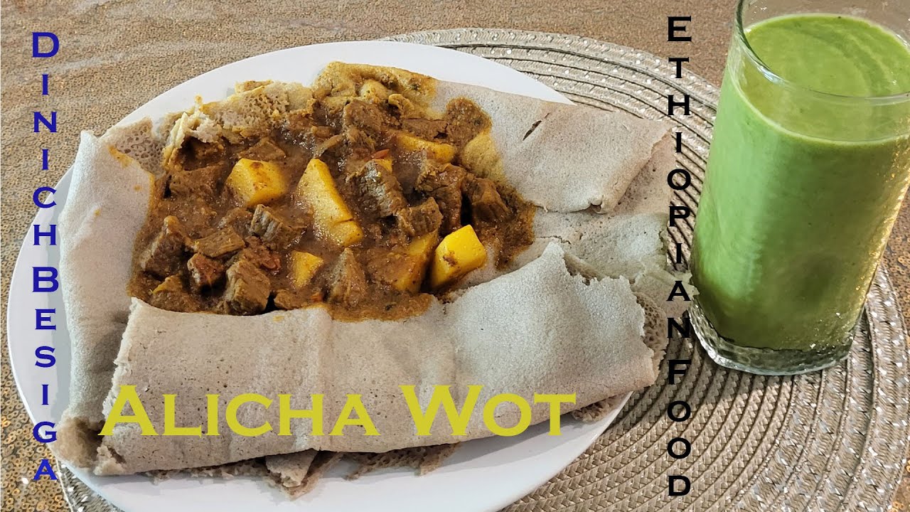 Dinich Besiga Alicha Wot/Potato with Beef Mild Sauce- ድንች በስጋ አልቻ ዎጥ ...